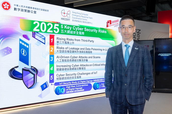 HKCERT Unveils "Hong Kong Cyber Security Outlook 2025" Phishing Hits Five-year High ...